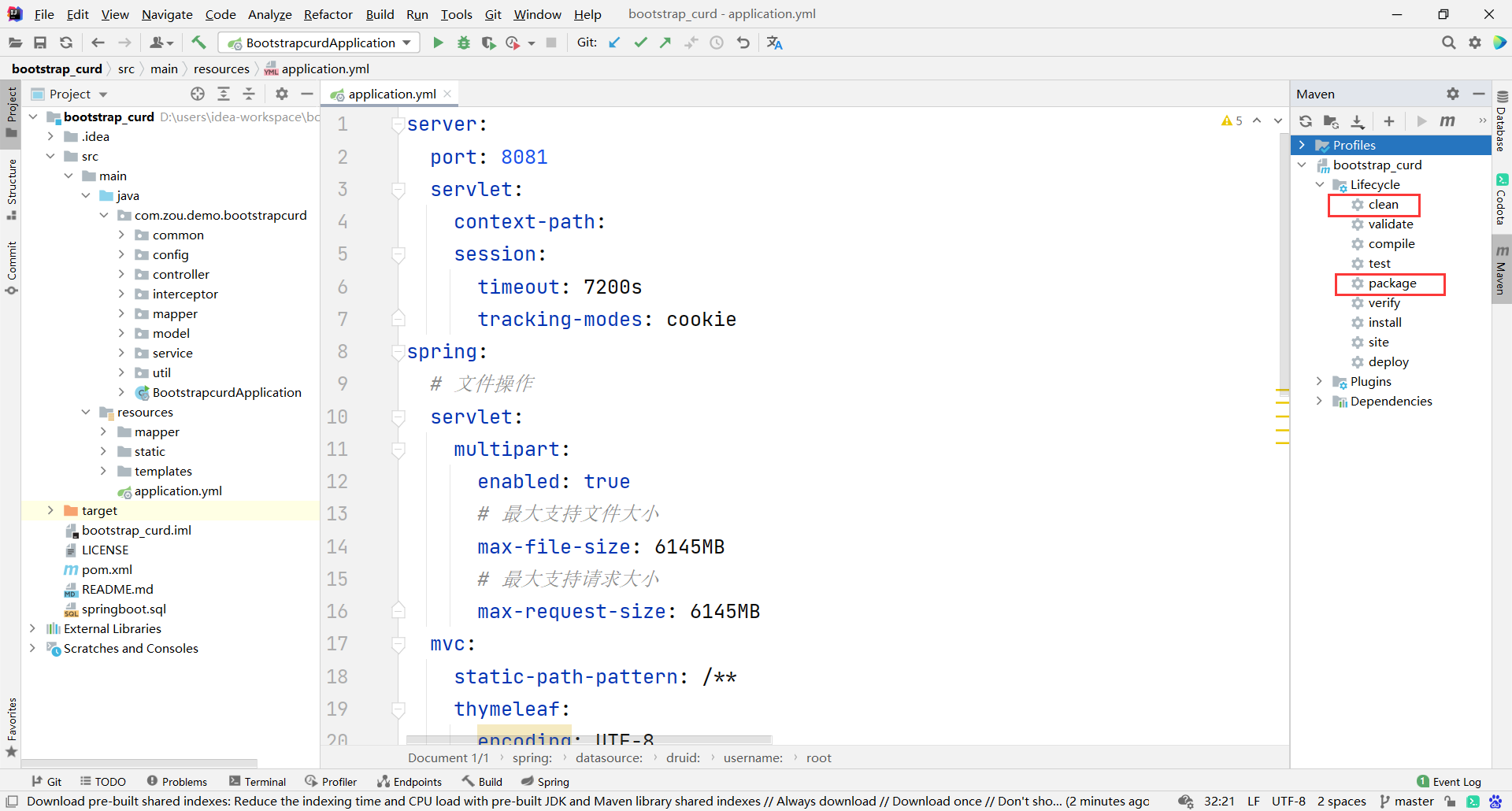 将Spring Boot项目部署到阿里云CentOS7并设置关闭命令行终端项目不停止运行_springboot执行jar包 断开终端也不中断-CSDN博客