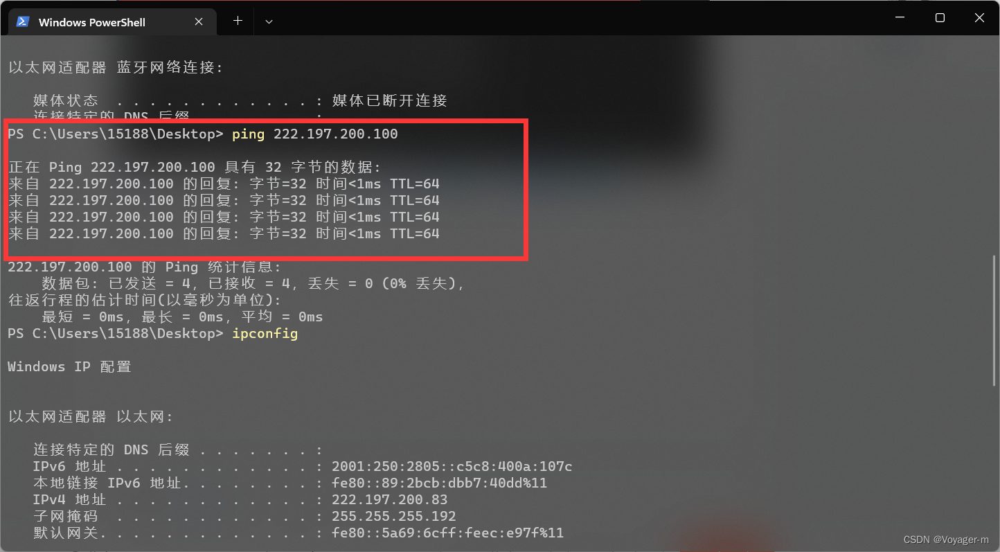 记录VirtualBox的centos7虚拟机ping本地ip不通的问题_realtek usb gbe family controller-CSDN博客