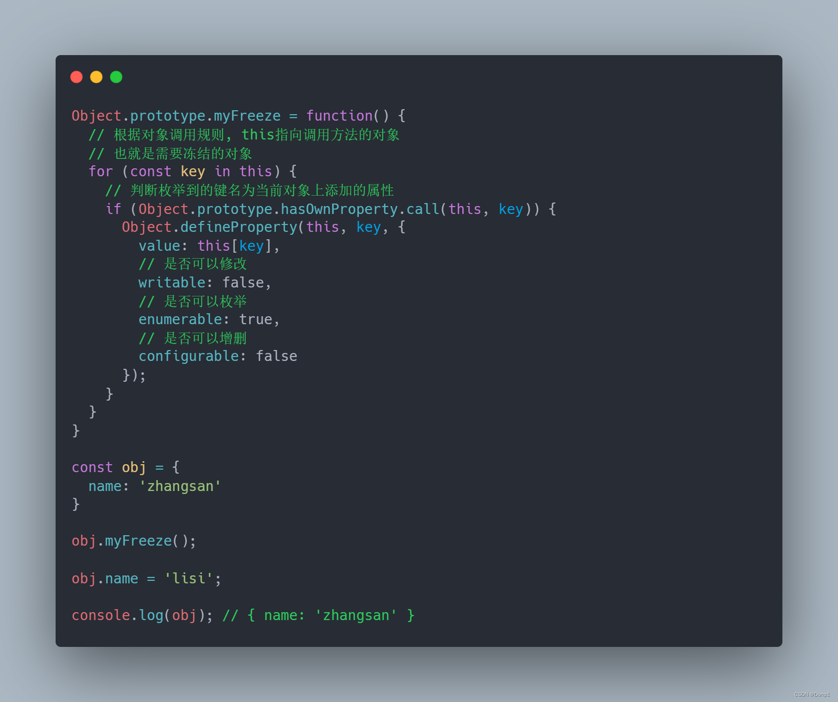 『ES6篇』之你所不知道的var、let与const_es6 预编译过程-CSDN博客