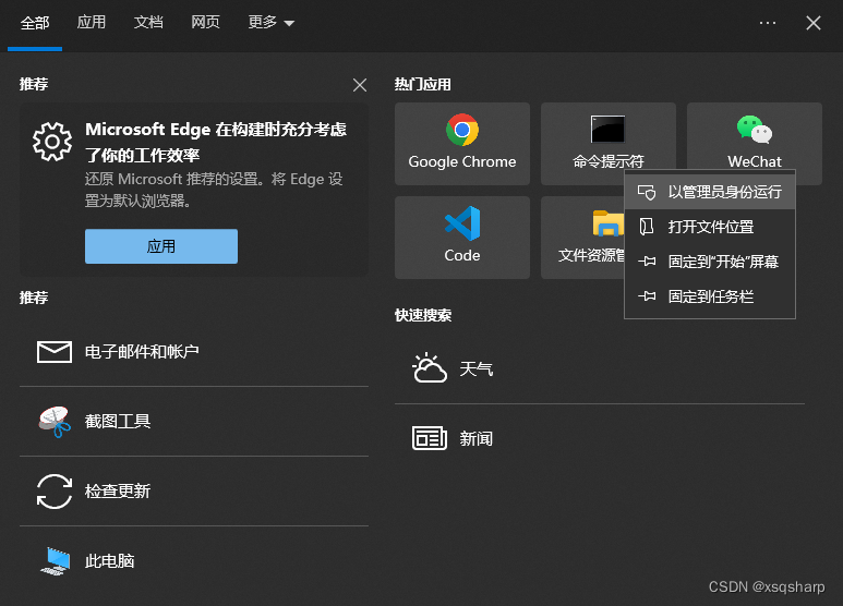 Mysql 80 绿色版安装教程mysql80 Vb6 Csdn博客