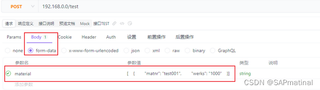 matinal：SAP ABAP 发送POST请求使用Form-data传输数据_abap multipart-CSDN博客