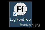 LVGL修改添加汉字到原版文件，并应用FontAwesome图标_lvgl fontawesome-CSDN博客