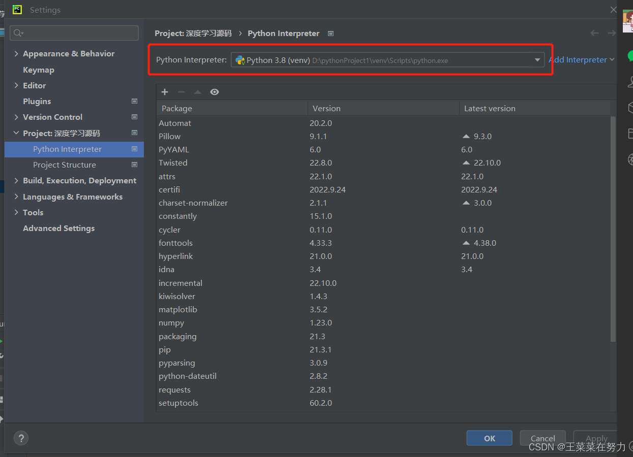 鱼书P70--mnist.py的导入和应用-CSDN博客