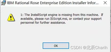 下载rational rose遇到IBM Rational Rose Enterprise Edition Installer Infor ...