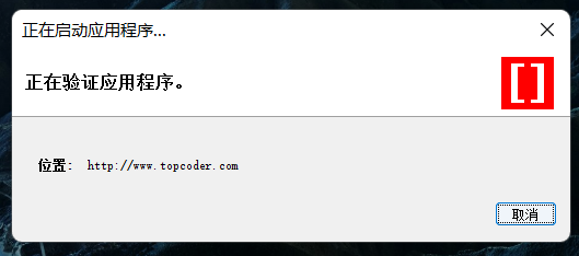 下载安装topcoder客户端的体验topcoder Srm 数据下载 Csdn博客 9172
