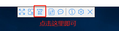 VNC远程锁屏状态的服务器提示“请按Ctrl+Alt+Delete解锁”_vnc ctrl alt del-CSDN博客