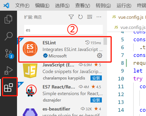 Eslint格式自动保存格式化 Eslint Validate Csdn博客