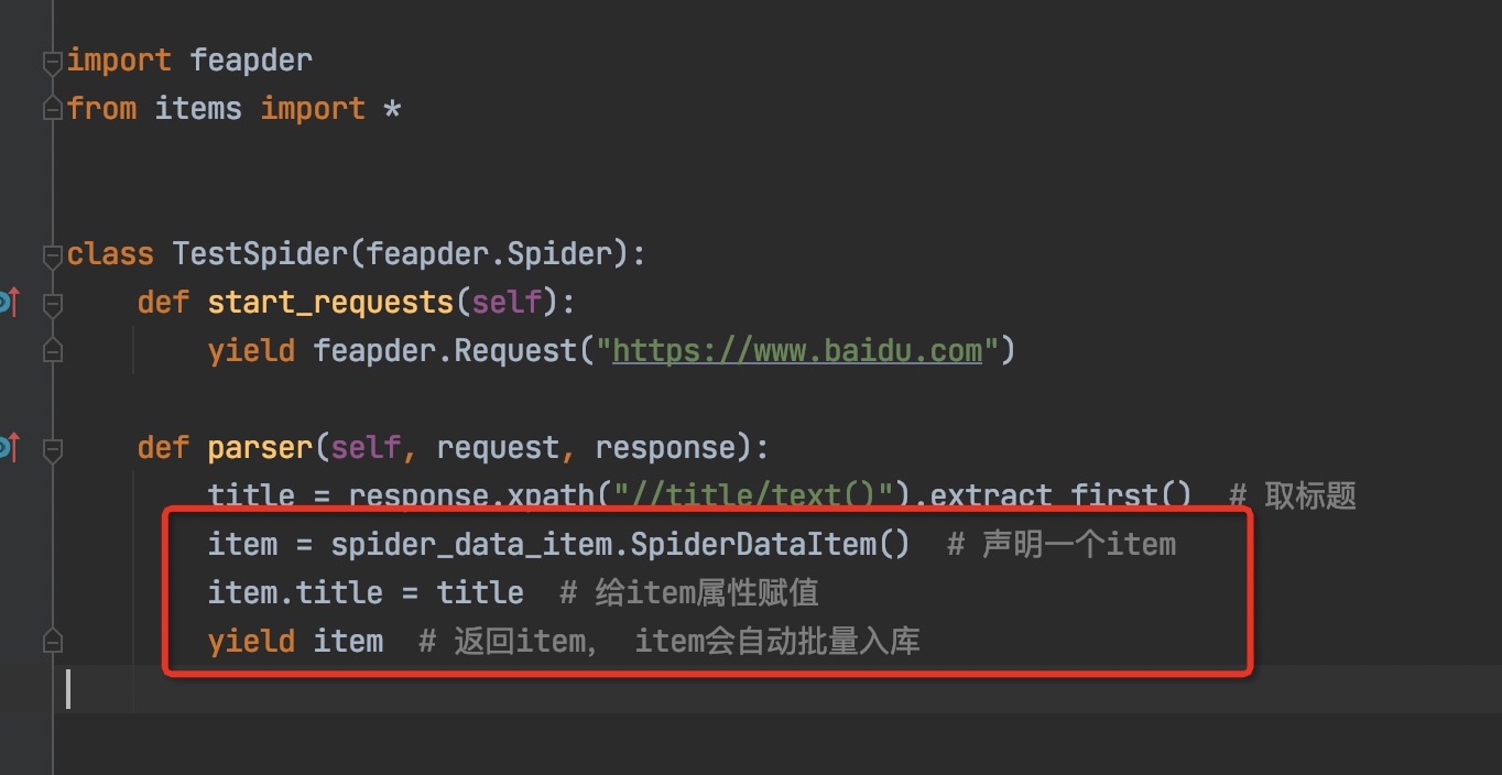爬虫框架：feapder，管理系统 feaplat-CSDN博客