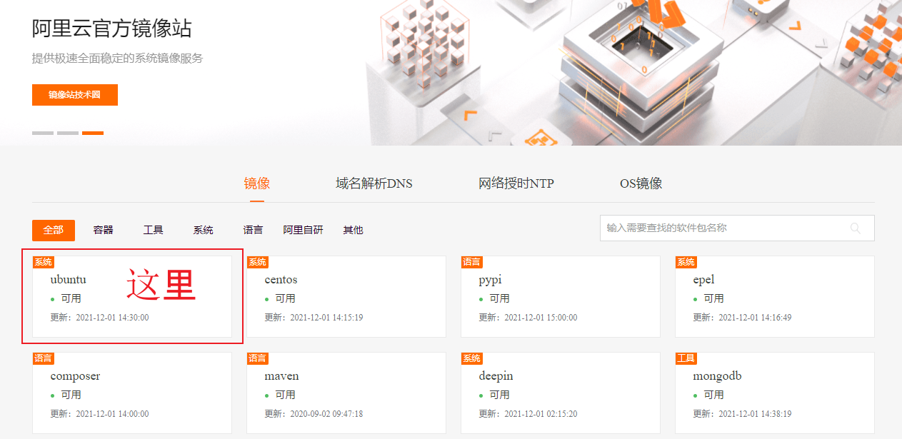 操作笔记 | win10 + WSL Ubuntu-20.04 + 软件安装，含apt换源操作和文件复制_西西狗斯的博客-CSDN博客