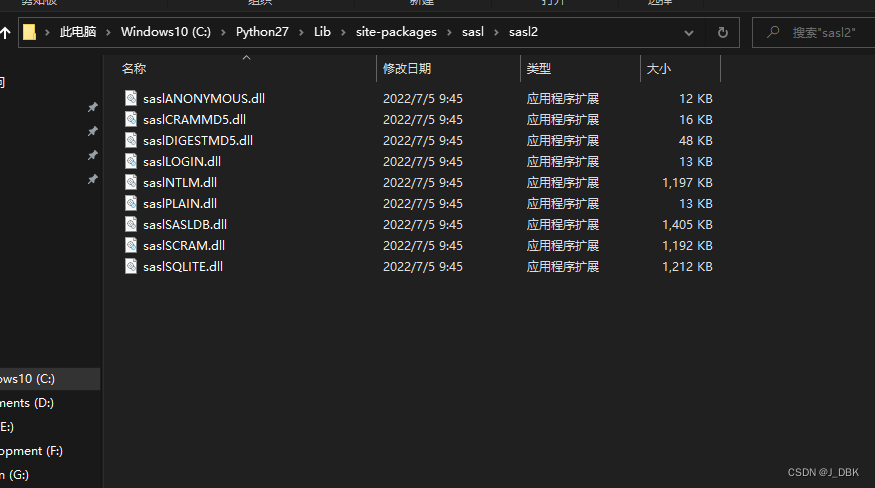 python2.7连接hive SASL_python2.7 连接hive-CSDN博客