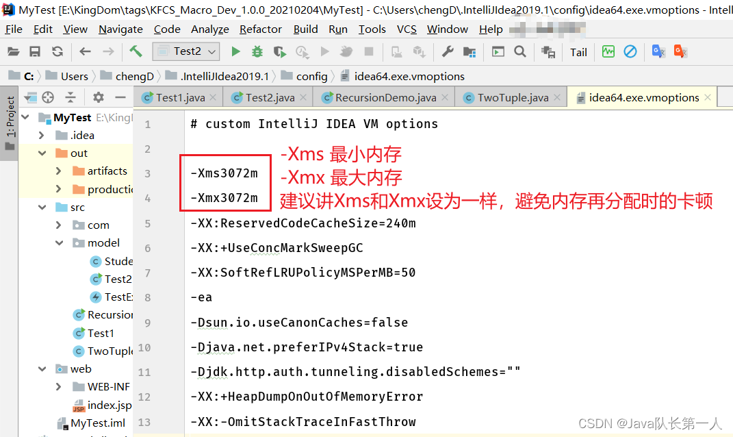 因为idea内存不足导致的各种奇奇怪怪的问题 + 修改idea默认内存的大小_idea缓存引起的诡异问题-CSDN博客