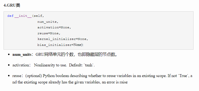 一篇小论文:VGGish-BiGRU网络-CSDN博客