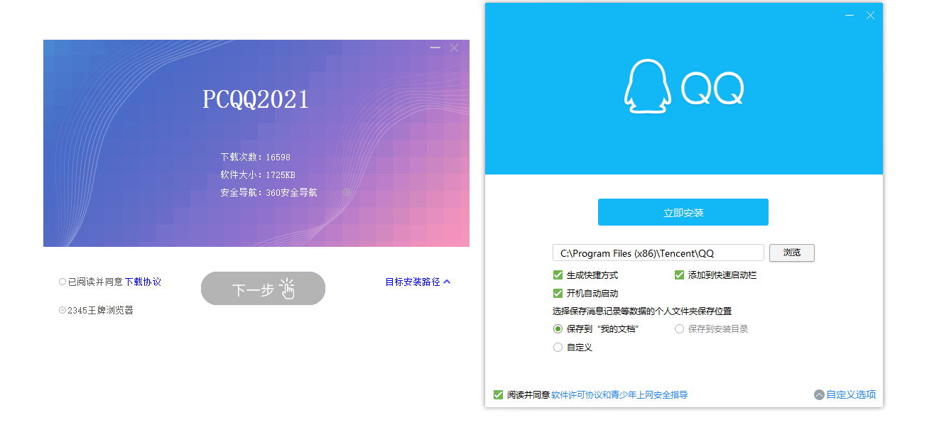 Windows spam adware removal - Programmer Sought