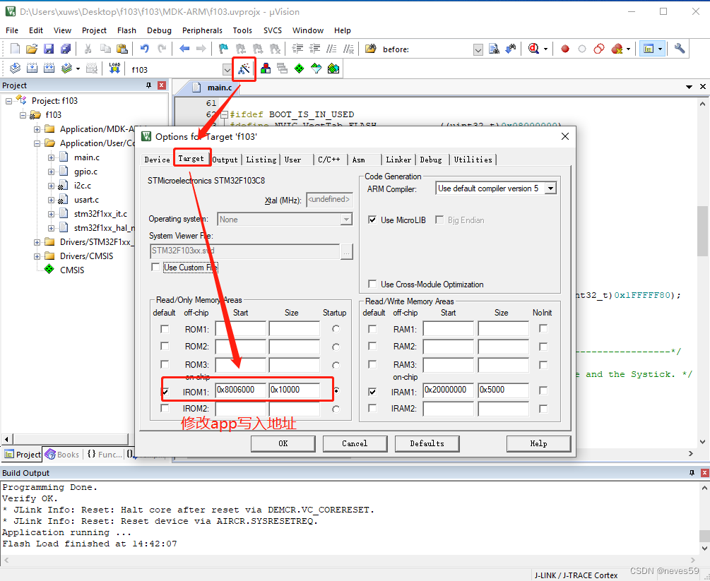 Stm32 Bootapp设计(固件升级基础) Csdn博客