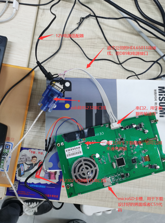 关于迪文屏T5L使用C51编程_迪文屏幕烧录-CSDN博客