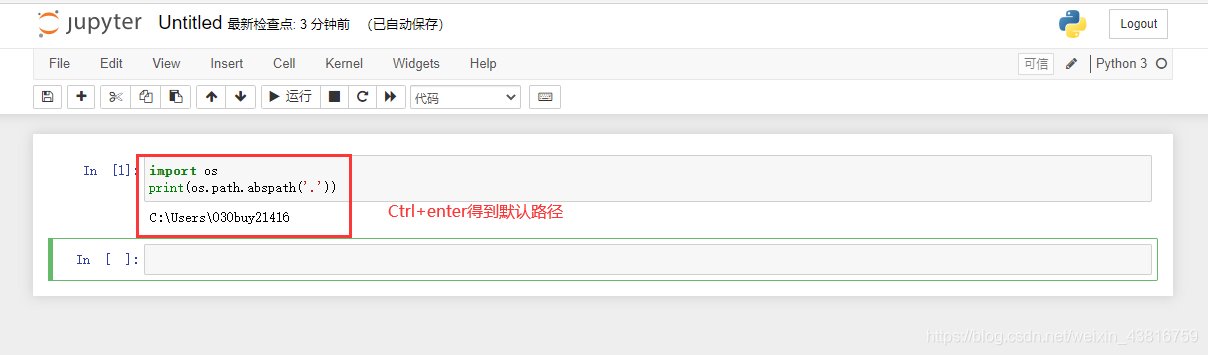 修改jupyter Notebook默认路径jupyternotebook修改默认地址 Csdn博客