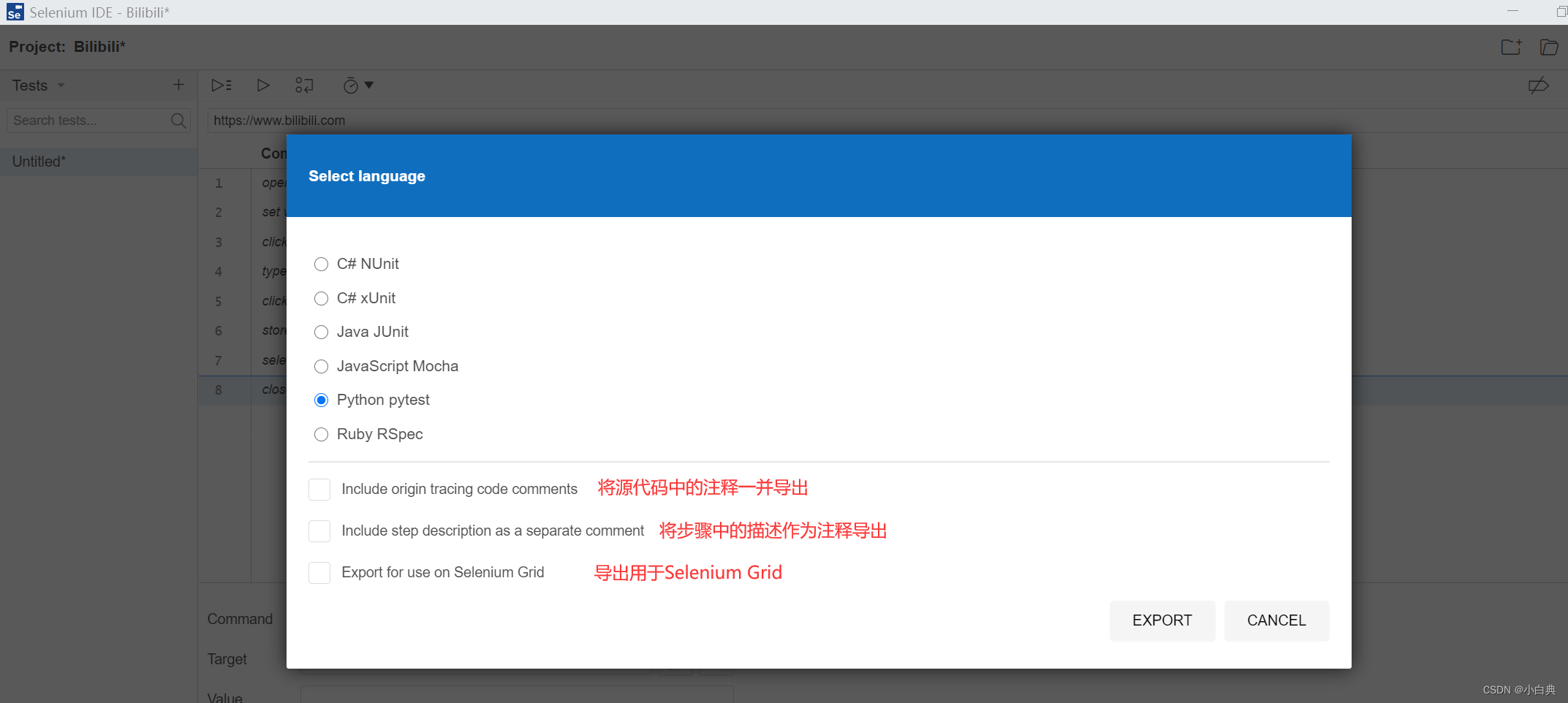 Selenium IDE的使用方法_selenium ide使用教程-CSDN博客