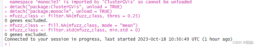 ClusterGVis包出现unable to find an inherited method for function ‘exprs’ for signature ...