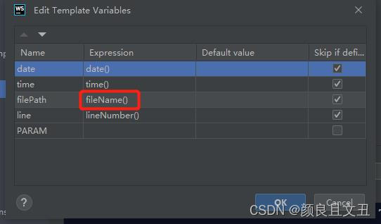 vscode&webstorm配置格式化日志打印_vscode的print!如何修改成日志-CSDN博客
