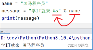 python快速复习-基础篇_python复习-CSDN博客