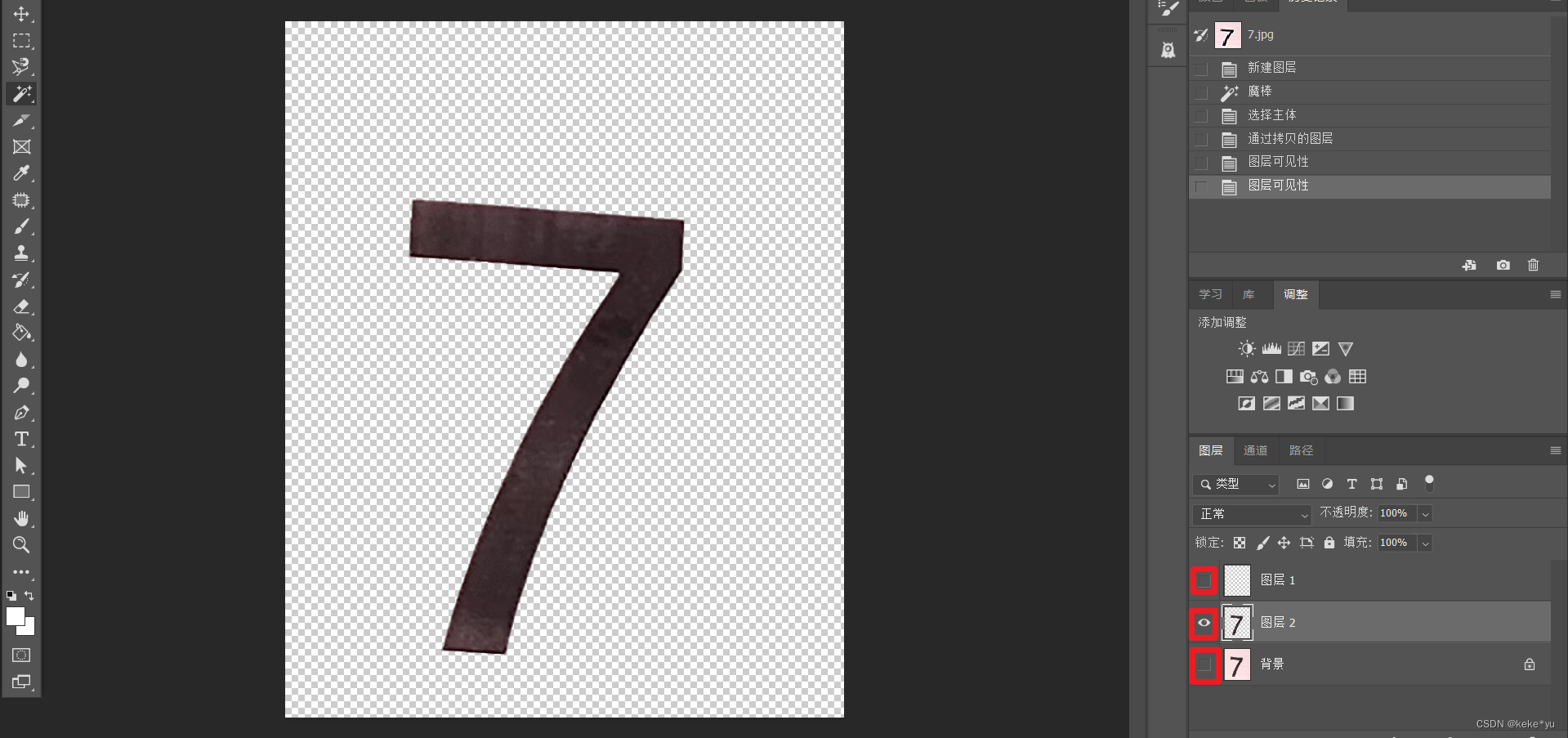 PS--抠图_ps抠图教程csdn-CSDN博客
