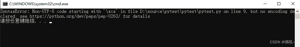 【Visual Studio 2022+ Python 有中文调试时报错的解决办法（SyntaxError ：）】_关于vs2022 python项目无法识别中文-CSDN博客