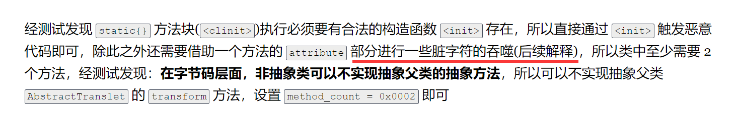 『Java CVE』CVE-2022-34169: Xalan-J XSLT整数截断漏洞PoC结构再浅析-CSDN博客