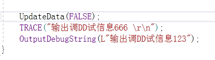 MFC 打印调试 信息 OutputDebugString_occ+mfc 怎么利用outputwnd输出-CSDN博客