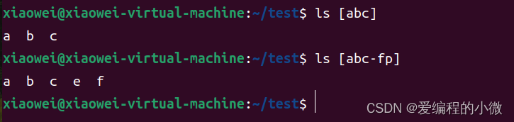 Shell基础—正则表达式（通配符、模式表达式）详解【附例】shell通配符 Csdn博客