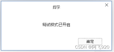 企微侧边栏前端开发调试和whistle代理使用_企微侧边栏本地发开-CSDN博客