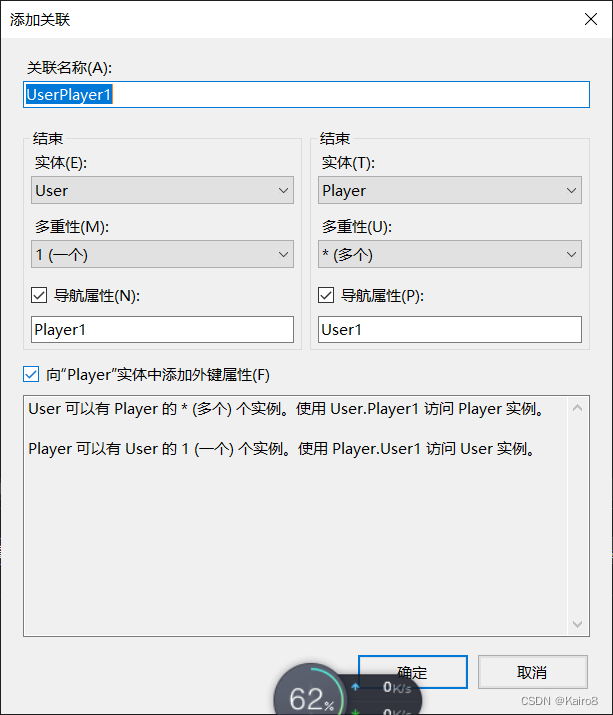 C Entityframework Ef框架modelfirst从模型生成数据库方法以及增删改查分享,无需手写sql语句c Ef框架 Csdn博客