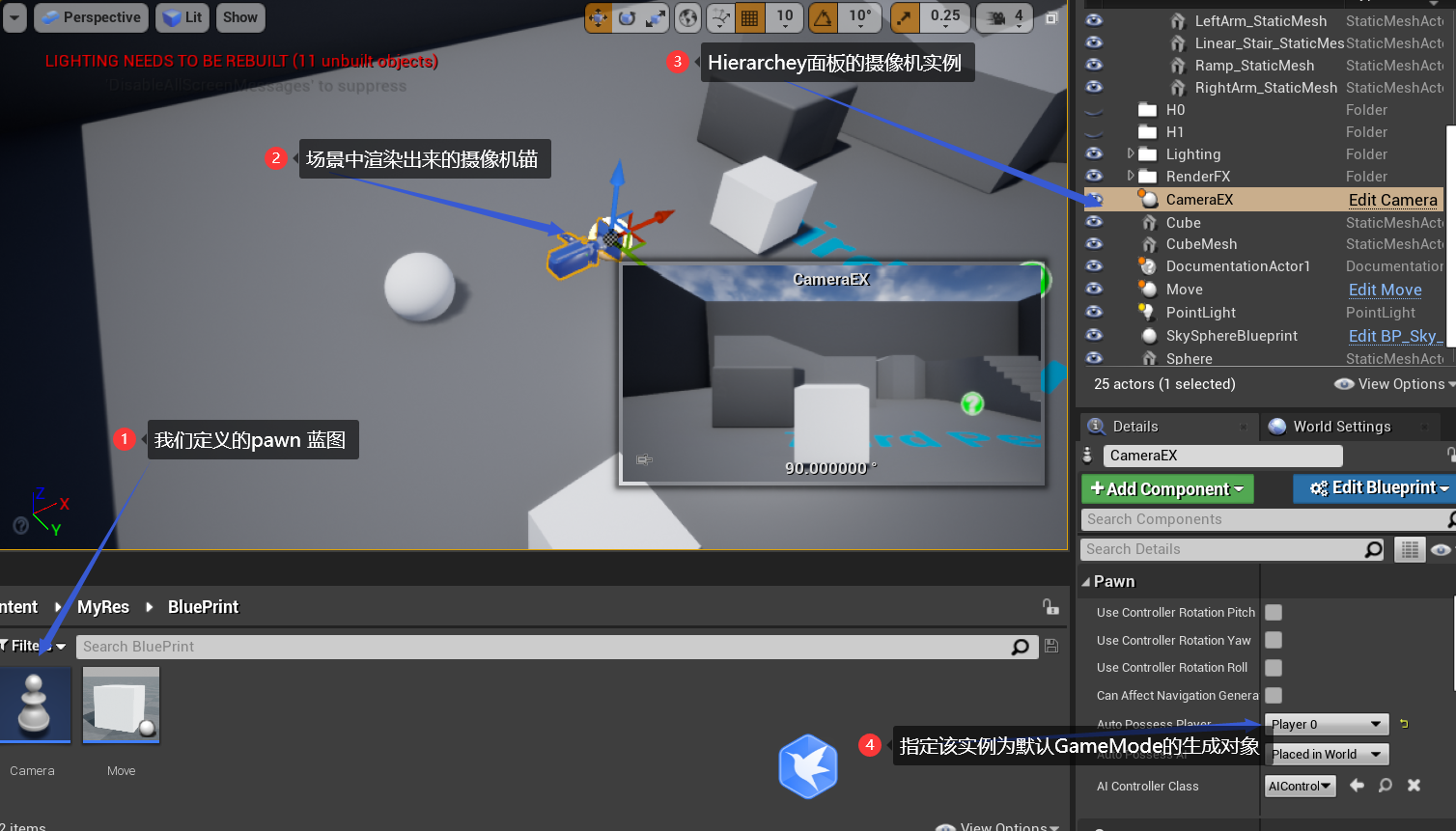 unreal-教程-第五章：GameMode初识与摄像机放置_unreal game mode blueprint 禁止unreal ...