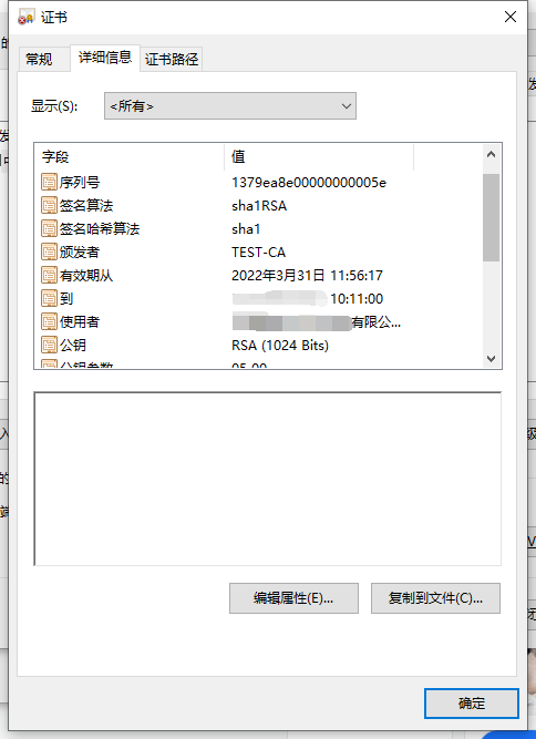 查看PFX证书的信息_如何查看pfx证书内容-CSDN博客