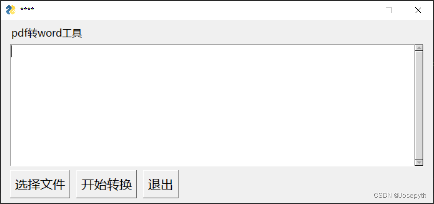 Windows如何安装poppler库，python的PDF转PPTX项目 - 灰信网（软件开发博客聚合）