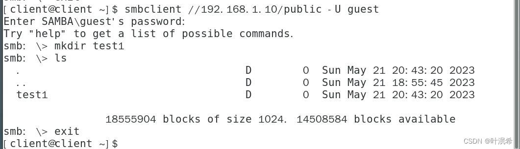 第三章 Centos 7 Linux配置samba 实训任务1：配置Samba服务_linux7,samba,-CSDN博客