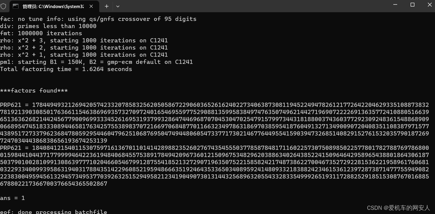 青少年CTF Crypto childRSA_childrsa的flag-CSDN博客