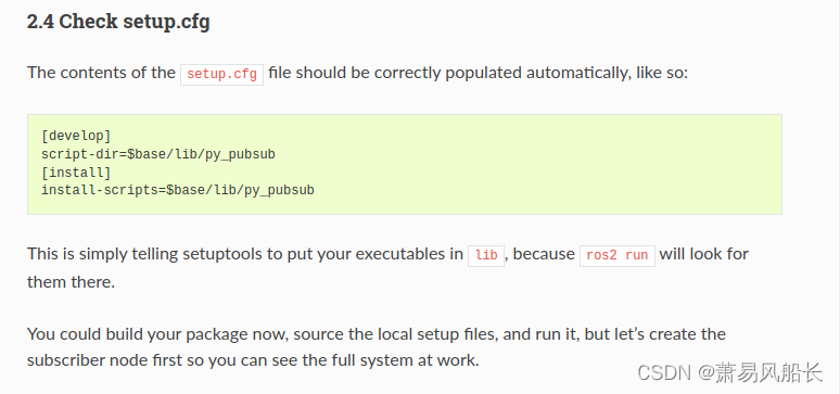 ros2 run python脚本 但是 “No executable found”-CSDN博客