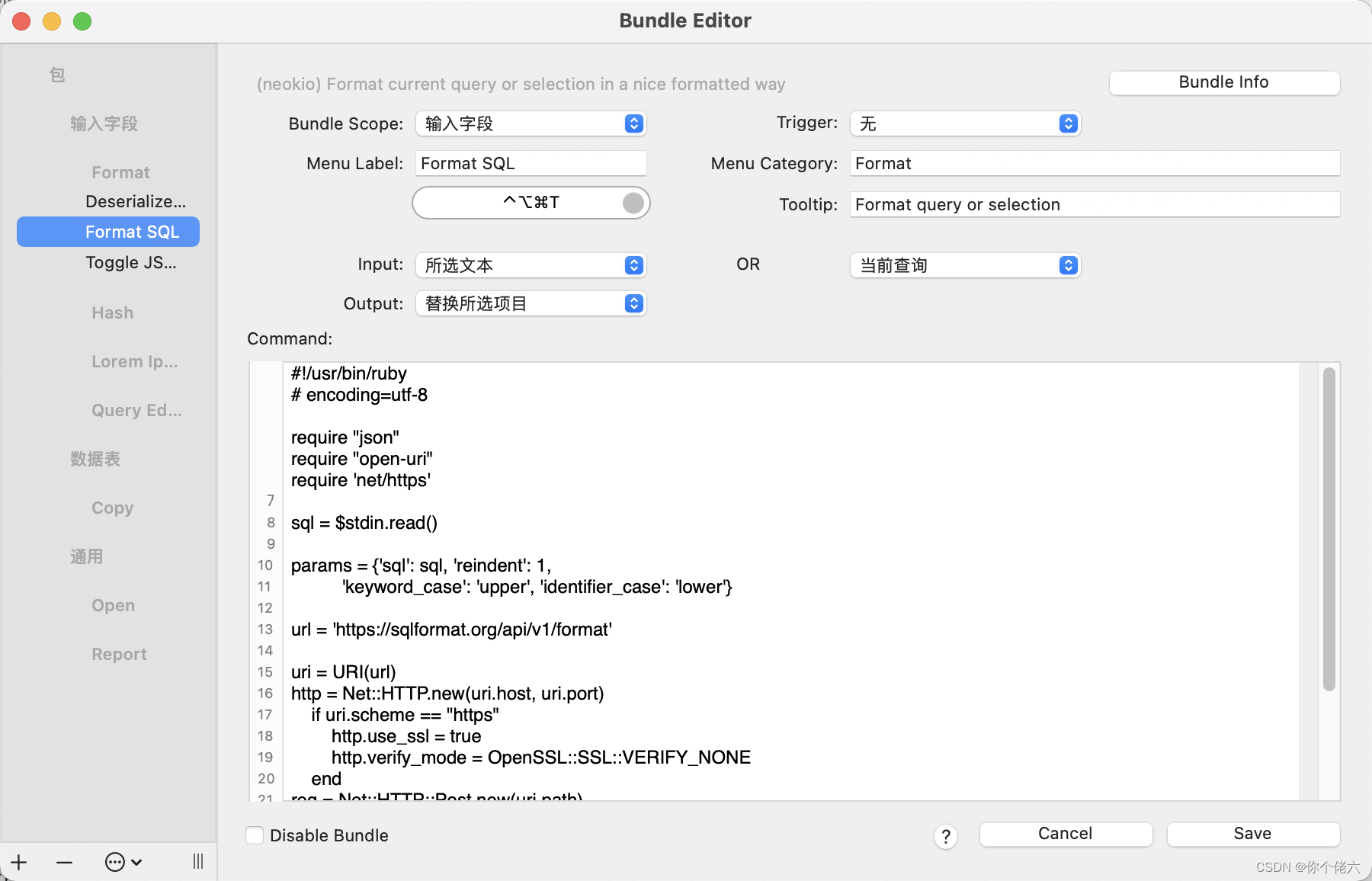 Sequel Ace 配置 格式化sql_sequel ace 如何格式化sql-CSDN博客