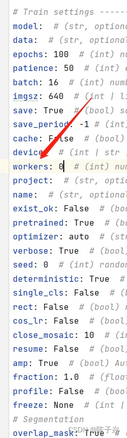 Yolov8常见报错集合(modulenotfounderror、nameerror、keyerror、nan值及map全为0、 Cuda