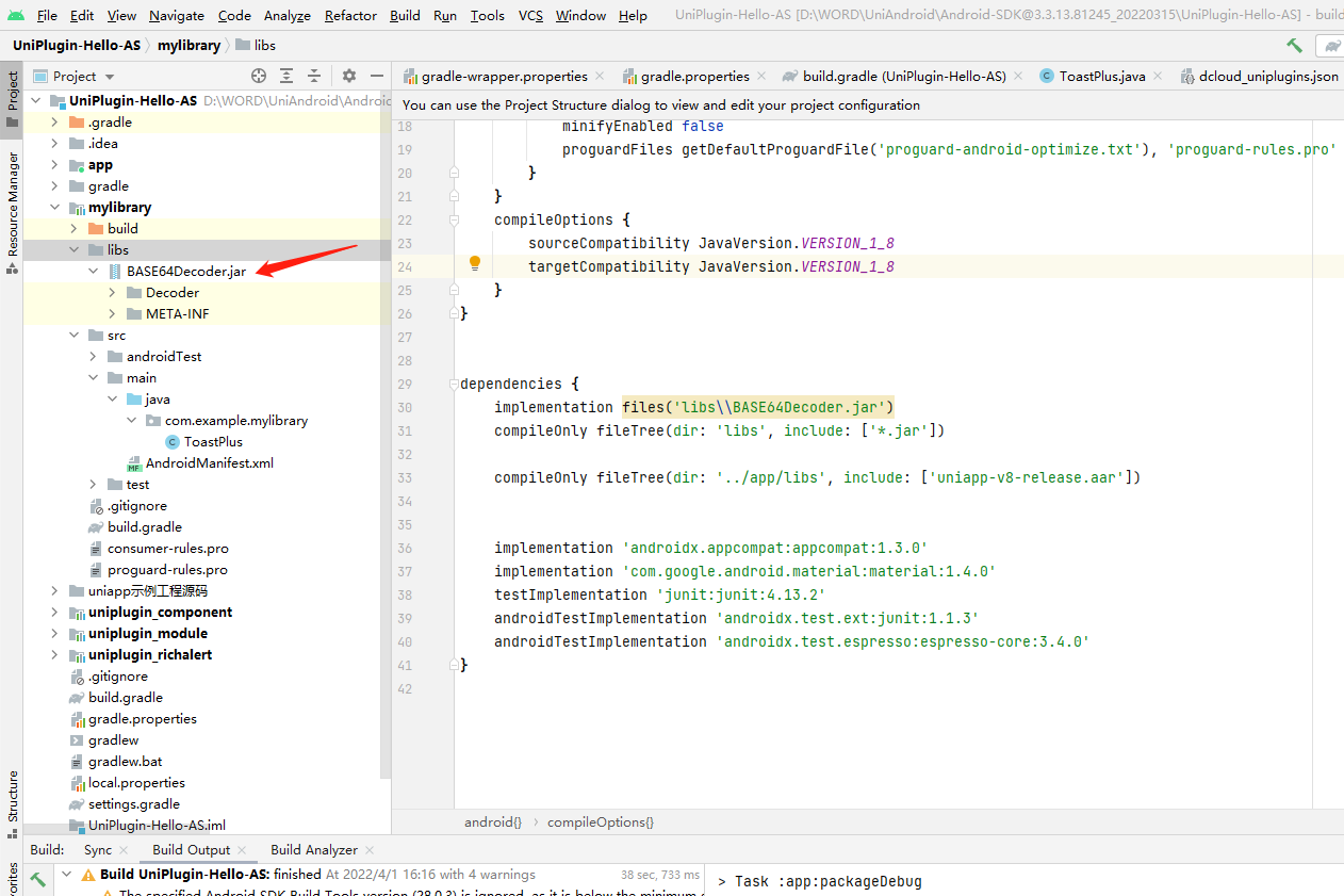 安卓第三方SDK打包成uni-app插件_scanner sdk转uniapp本地-CSDN博客