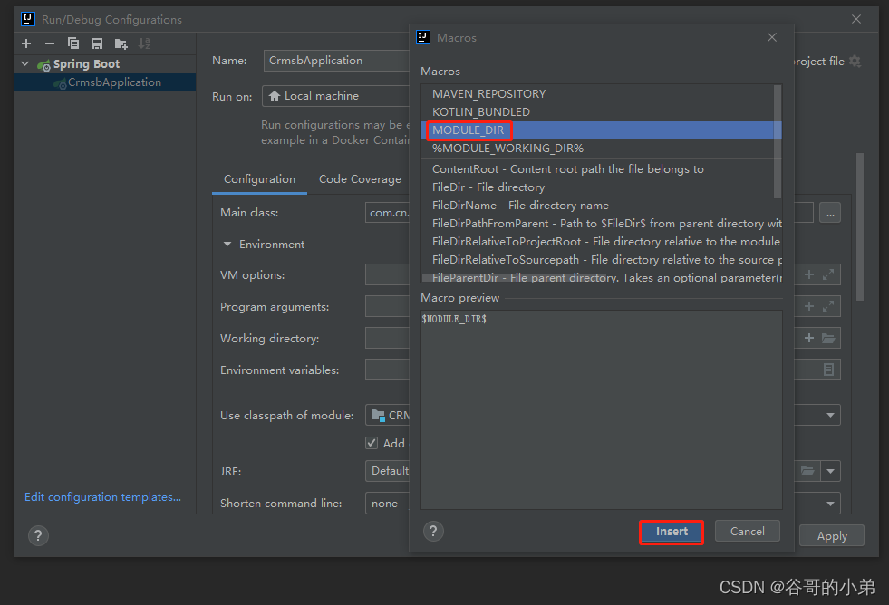 IDEA Working Directory idea CSDN 