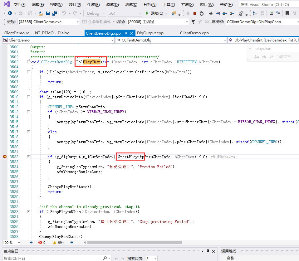海康监控相机 Demo MFC综合示例 转 OpenCV Mat_海康安防相机 mat-CSDN博客