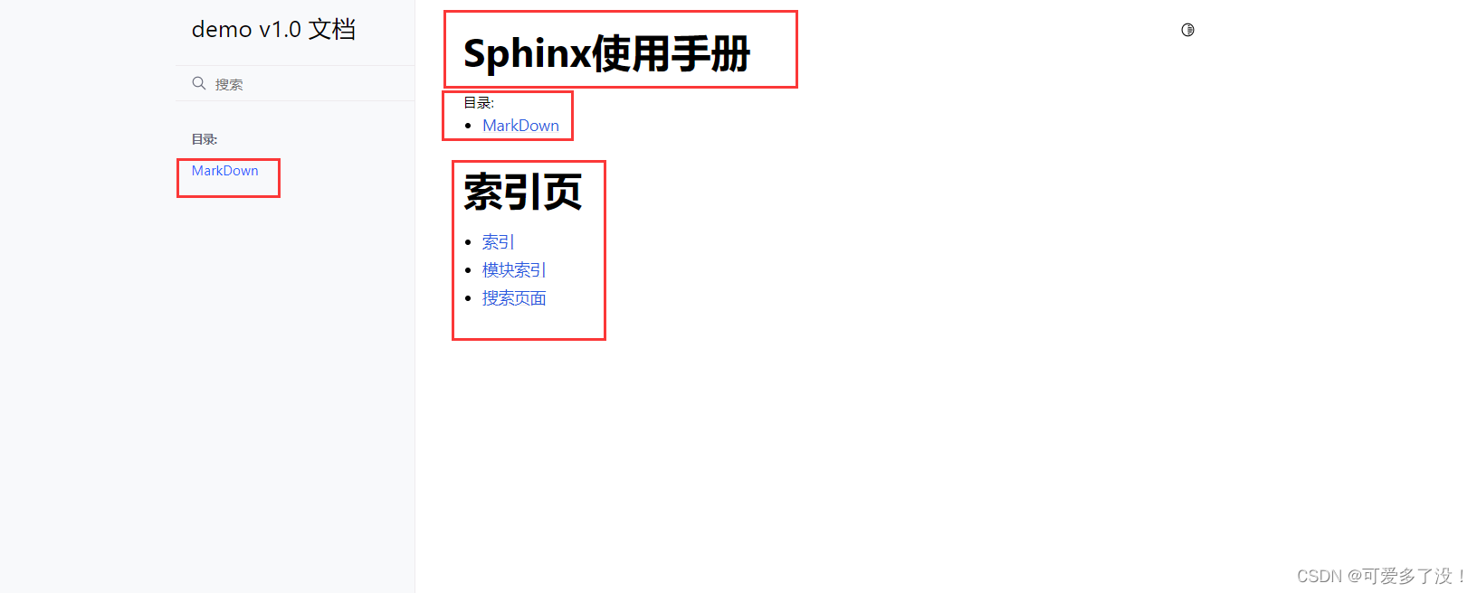 Sphinx入门教程_sphinx教程-CSDN博客