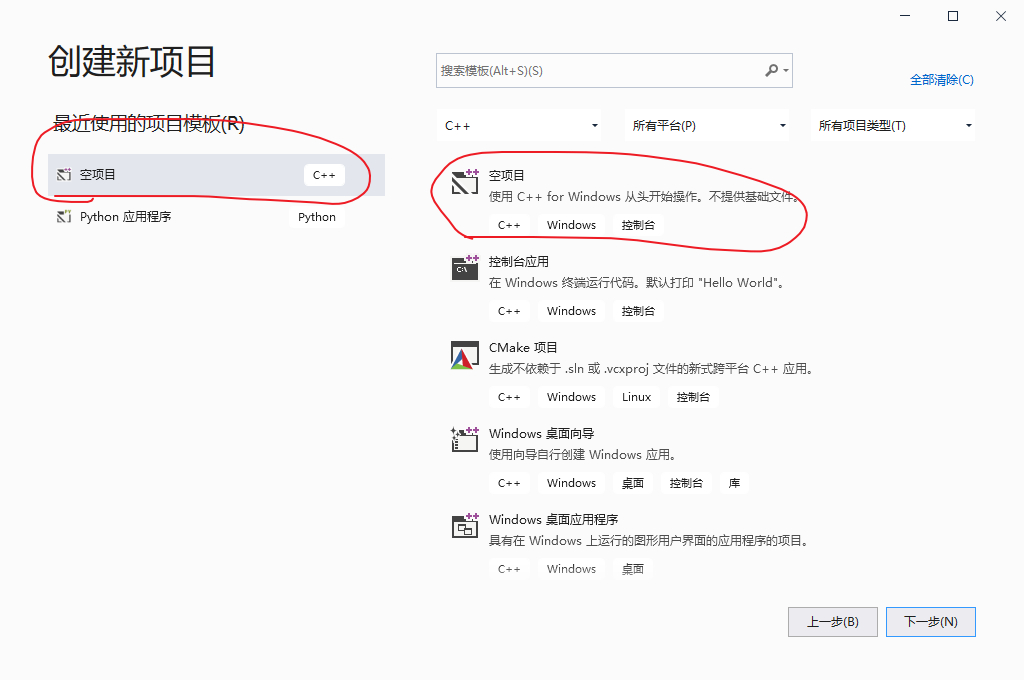 Pybind11库（用于在python中调用c）的安装与配置使用（windowslinux系统） Csdn博客 2196