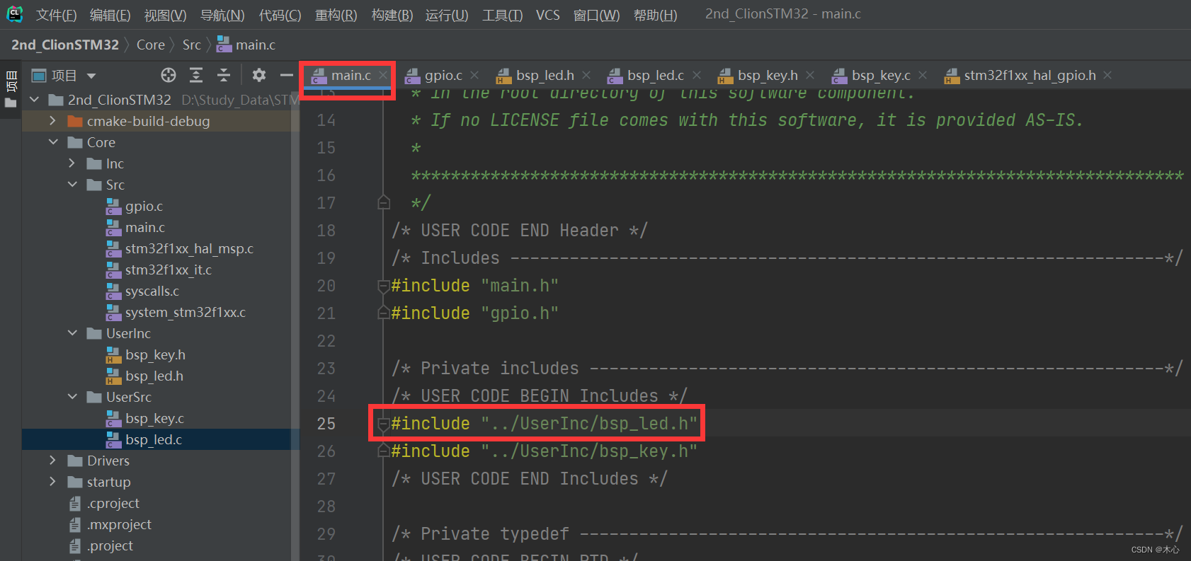 【HAL库学习笔记】一、构建板级支持包BSP_bsp代码-CSDN博客