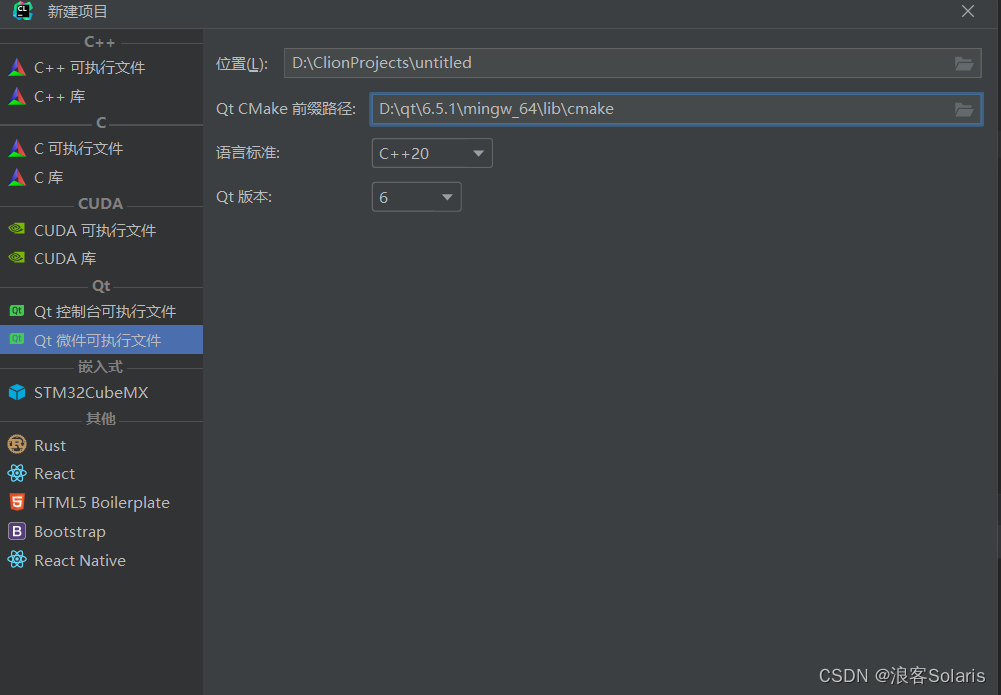 从0开始使用clion完成QT小demo的开发_clion练手小程序-CSDN博客