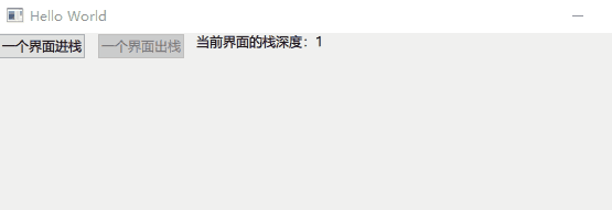 QML控件类型：Drawer、StackView_qml stackview使用-CSDN博客
