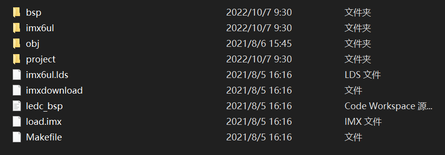 嵌入式linux（四）bsp工程管理 蜂鸣器实验嵌入式系统设计实验使用bsp驱动蜂鸣器按键和ledmainc程序 Csdn博客